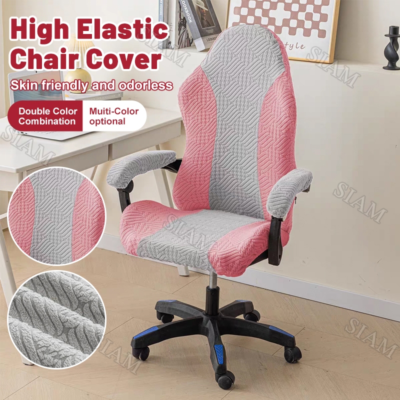 Removable Chair Cover Gaming Chair Cover Seats Cushion Cover Computer ...