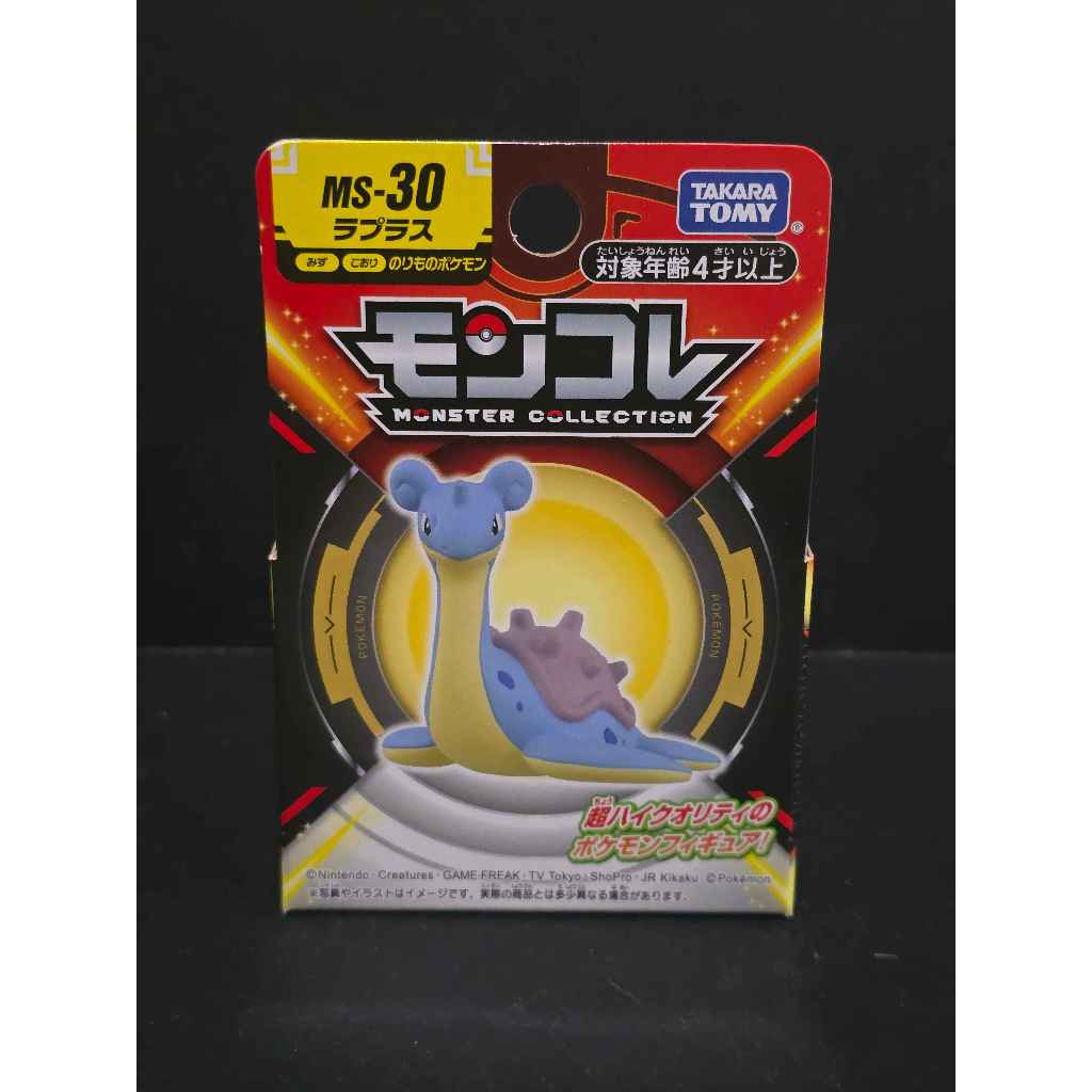 Pokemon: MS-30 Lapras (Laplace) Moncolle Takara Tomy | Shopee Philippines