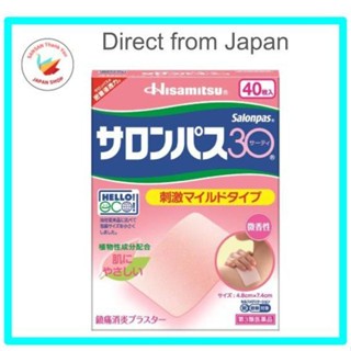 【Ships direct from Japan】Salonpas 30 Pain Relief Patches – 40-Piece ...