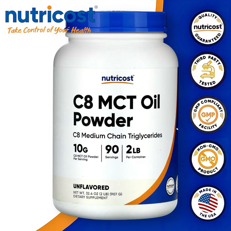 C8 MCT Oil Powder, Unflavored, 2 lb (907 g) | Shopee Philippines