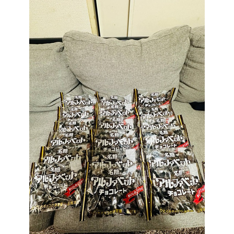 Meito Alphabet Chocolate (Japan Goodies) | Shopee Philippines