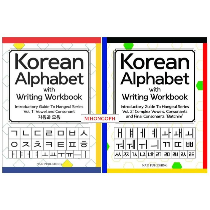 Korean Alphabet with Writing Workbook Vol. 1 | Coilbind | Shopee ...