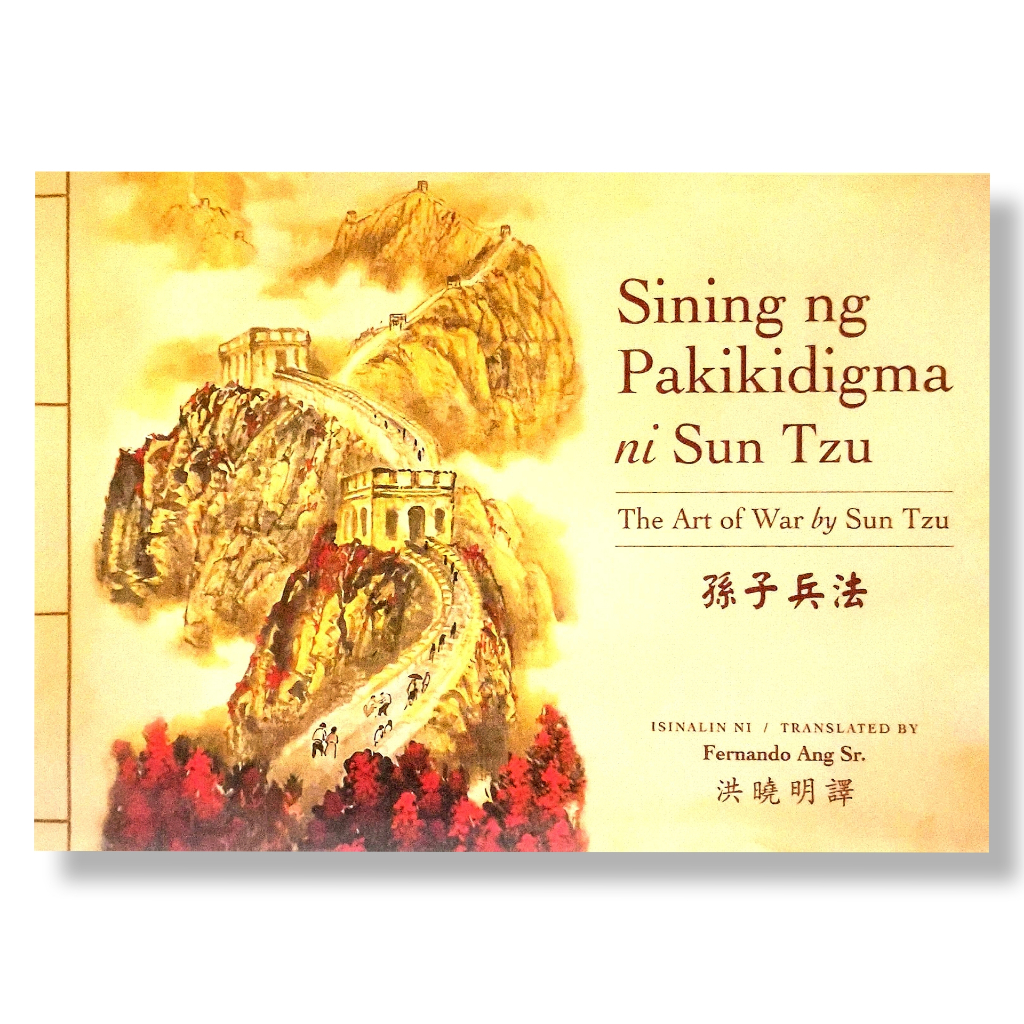 Sining ng Pakikidigma ni Sun Tzu/The Art of War by Sun Tzu, Translated ...