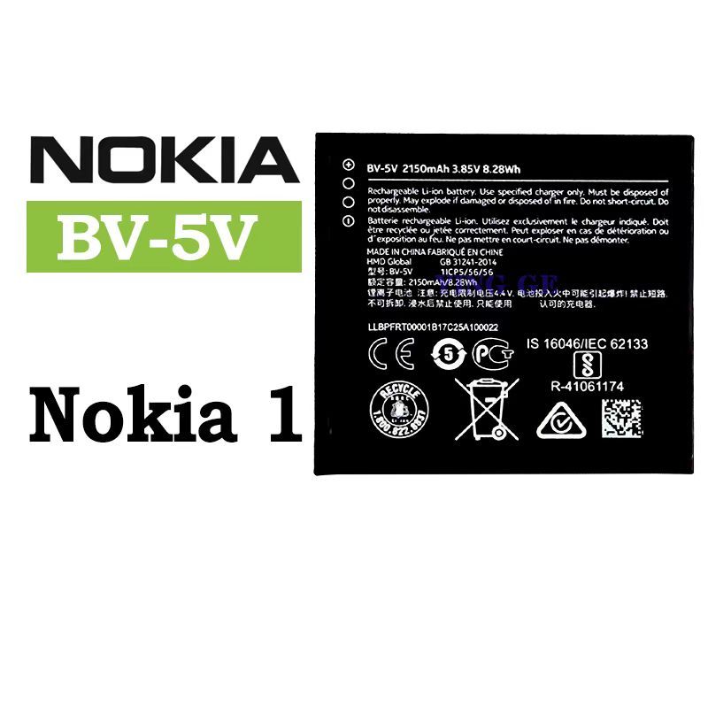 Nokia 1 Battery Replacement Bv-5v | Shopee Philippines