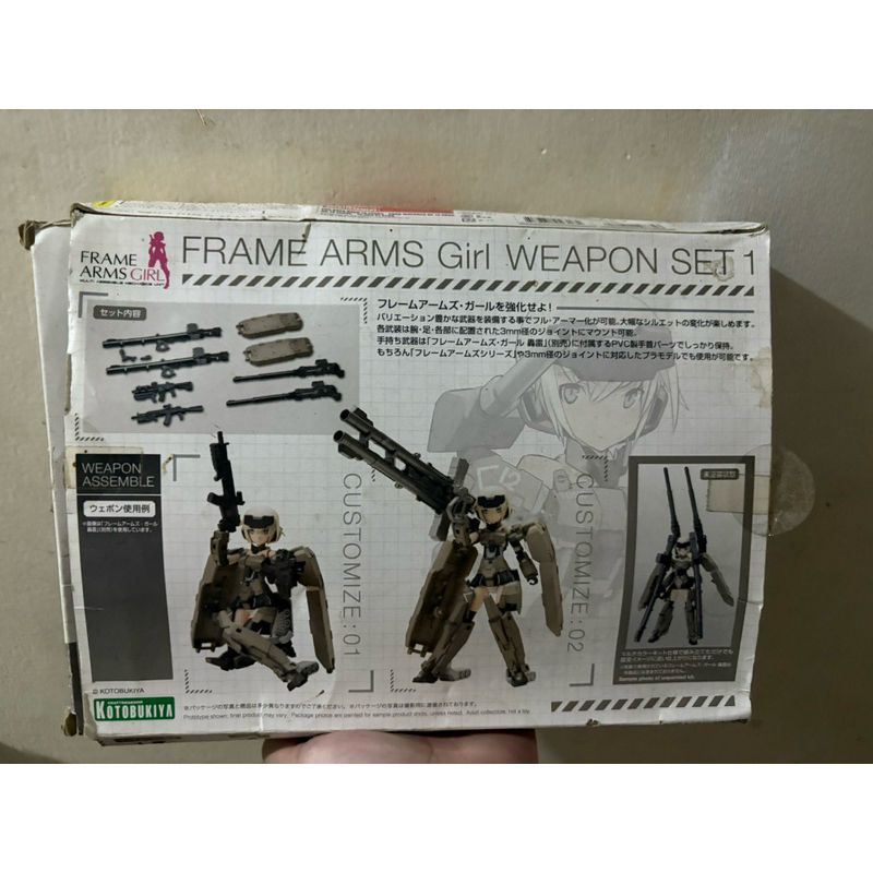 Frame Arms Girl Weapon Set 1 (Complete/Bad Box) | Shopee Philippines