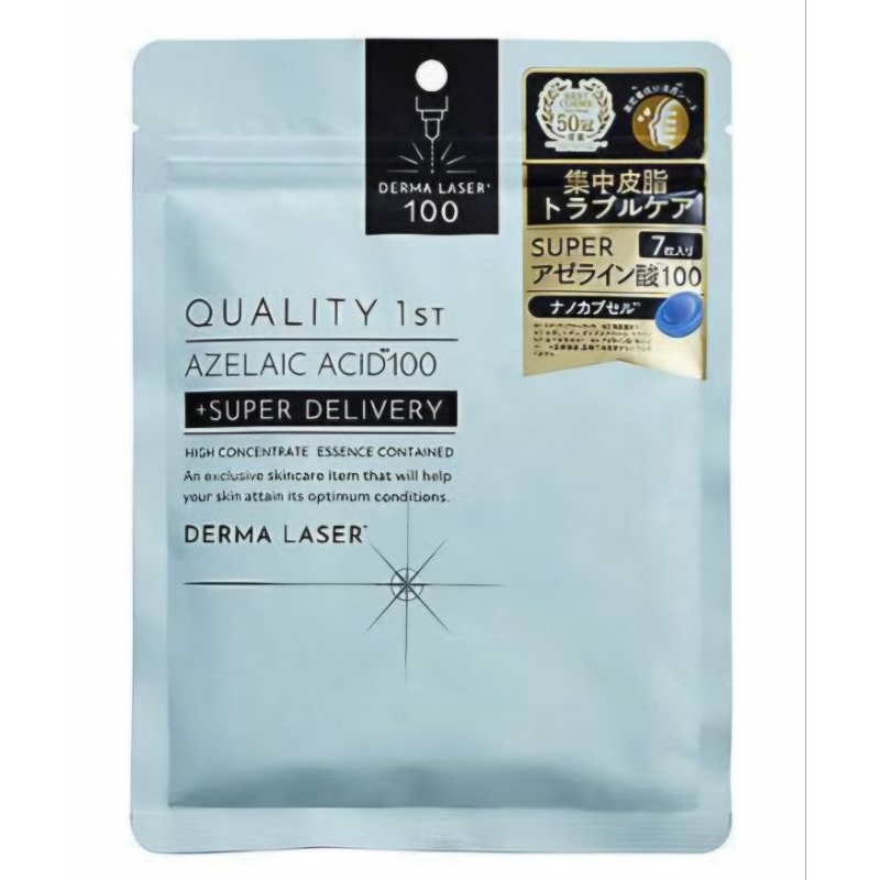 Quality 1st Derma Laser Azelaic Acid 100 7 sheets | Shopee Philippines