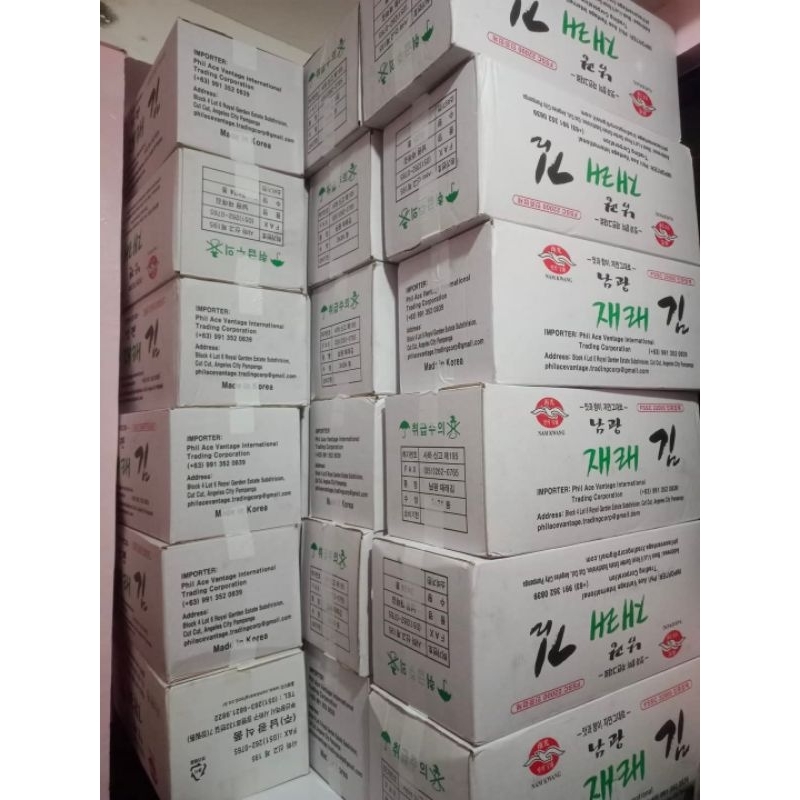 Namkwang Seaweeds 72 pcs. per box | Shopee Philippines