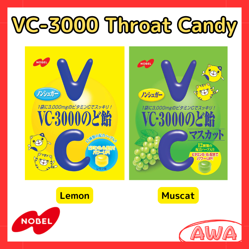 NOBEL VC-3000 Throat Candy 90g (Lemon / Muscat) | Shopee Philippines