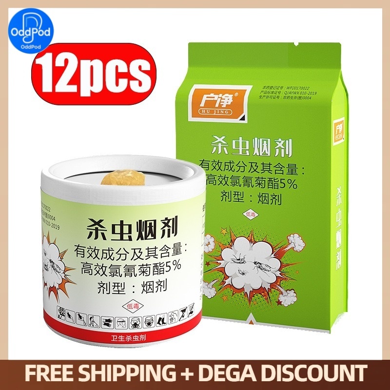 Local delivery strong smoke insecticide herbal insect repellent ...