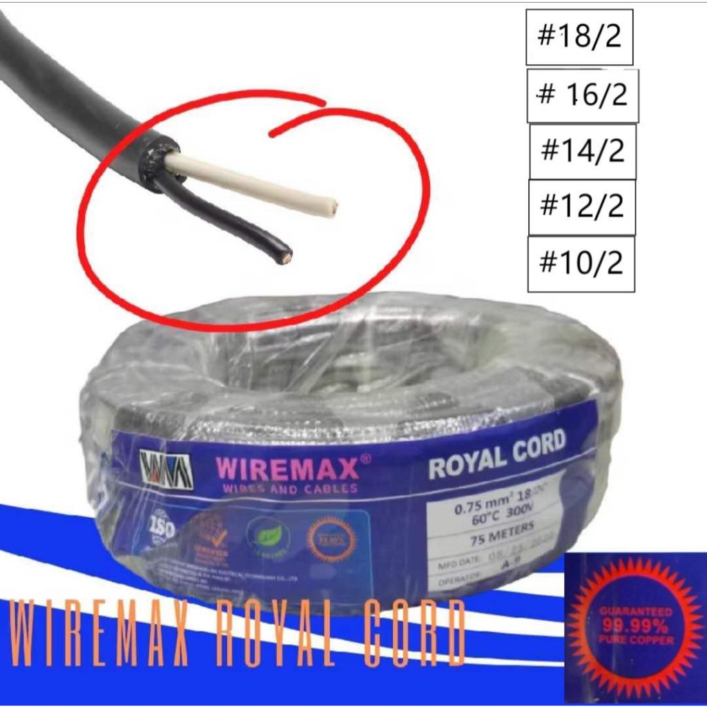 WIREMAX SKY WIRE ROYAL CORD 18/2C 16/2C 14/2C 12/2C 10/2C 12/3 60* 600V/75METERS | Shopee ...
