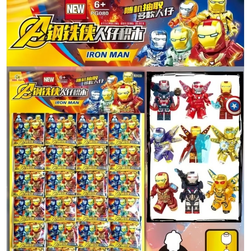 *02A* 20pcs. Iron Man Building Blocks Pad - LOOTBAG FILLER | Shopee ...