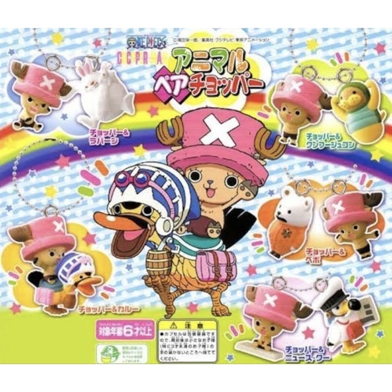 One Piece Chopper Animal Pair Chopperman Gashapon | Shopee Philippines