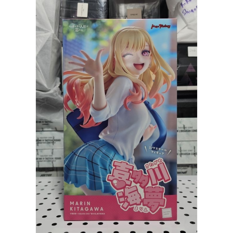 Scale Figure 1/7 Marin Kitagawa Dress Up (Max Factory) | Shopee Philippines