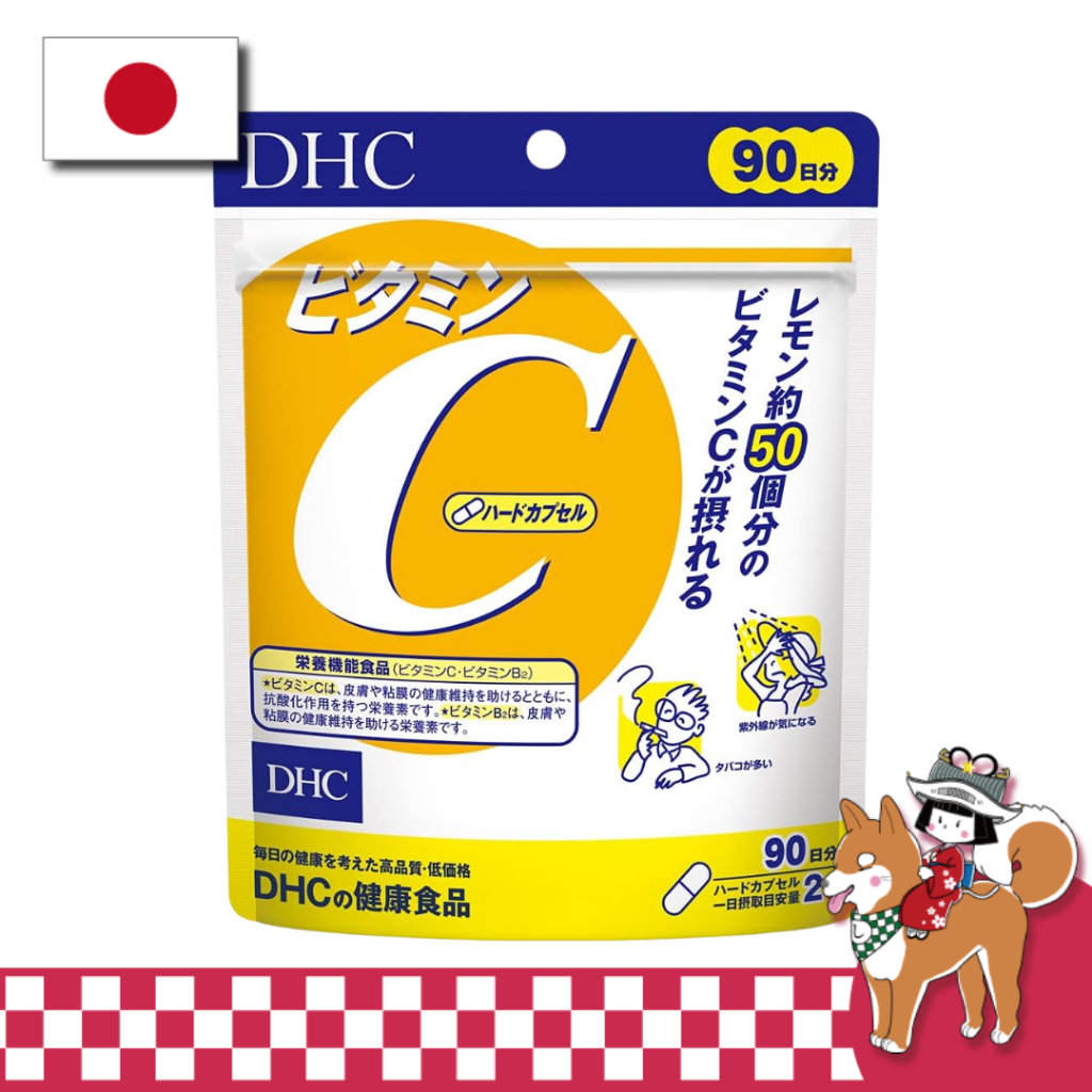 DHC Vitamin C (Hard Capsules) 90-Day Supply (180 Capsules)【Direct from ...