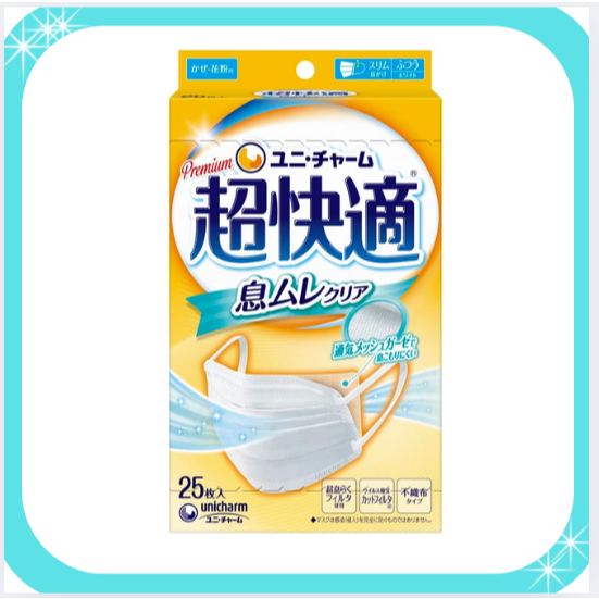 Unicharm Super Comfortable Mask Premium (shipping from Japan) | Shopee Philippines