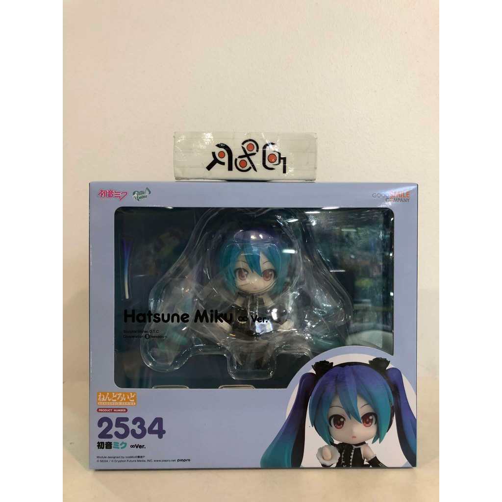 (R&G) Good Smile Company Vocaloid Nendoroid No.2534 Hatsune Miku ...