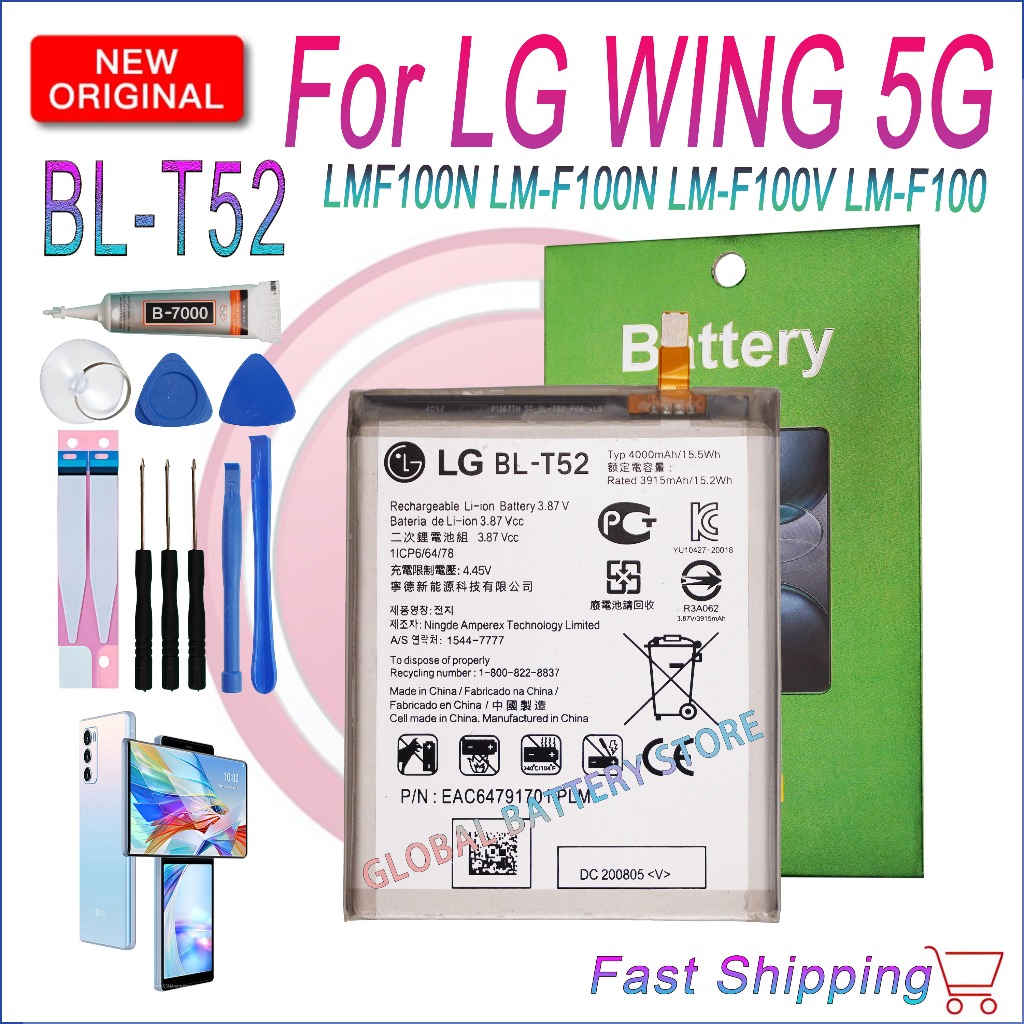 BL-T52 BLT52 4000mAh Battery For LG WING 5G LMF100N LM-F100N LM-F100V ...