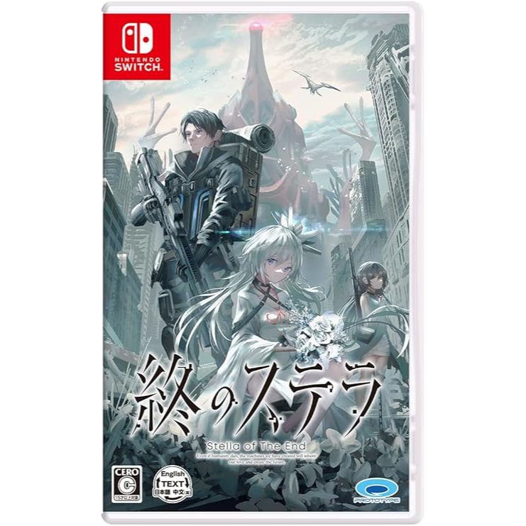 Stella of The End - Switch [Playable in English]【Direct from Japan】 | Shopee Philippines