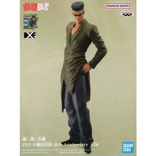 Yu Yu Hakusho DXF Toguro Brothers 30th Anniversary (A:YOUNGER TOGURO ...