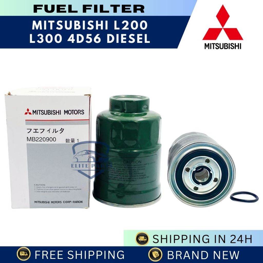 FUEL FILTER for MITSUBISHI L200 1997-2007 / L300 4D56 DIESEL / MB220900 ...