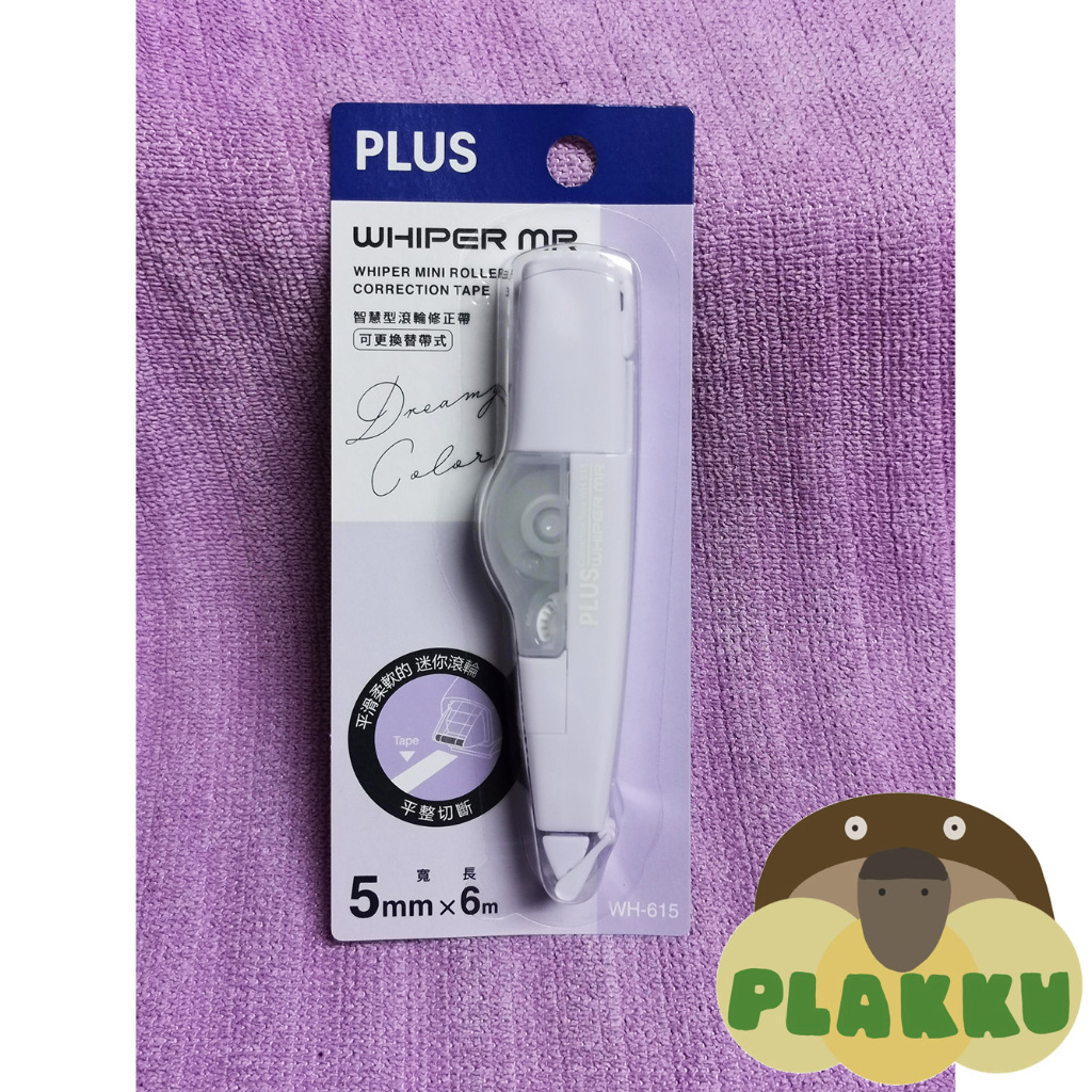 PLUS WHIPER MR WH-615/WH625-P/WH-615BTS/WH605 Correction Tape | Shopee ...