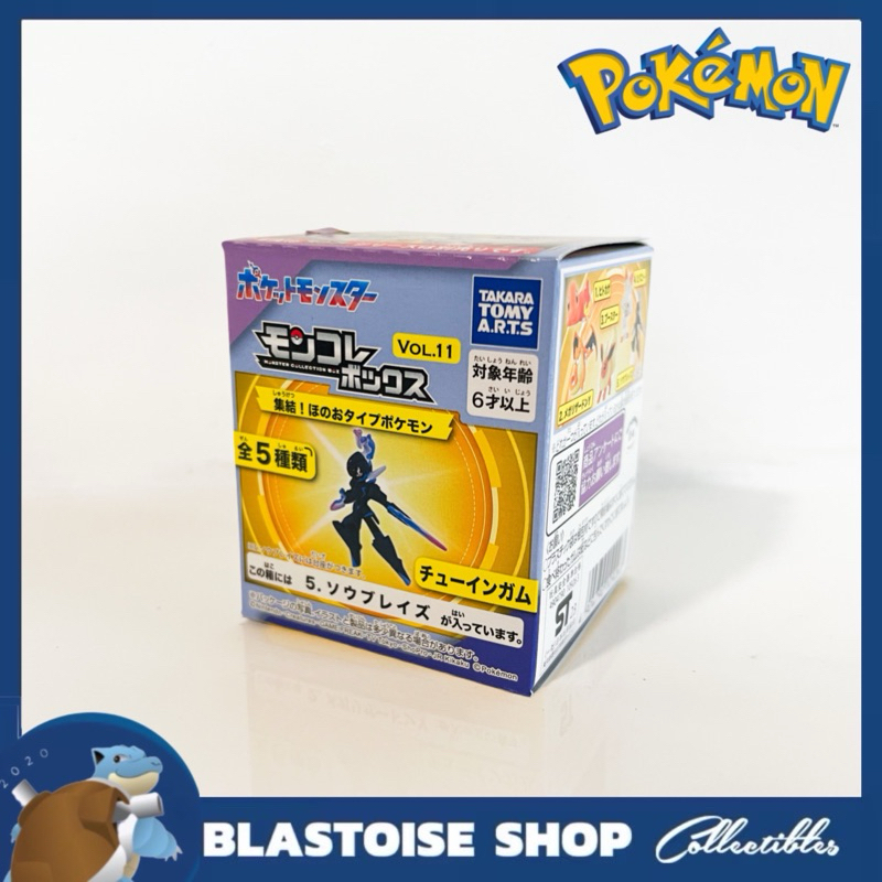 Pokemon Moncolle Box Ceruledge Vol.11 Takara Tomy A.R.T.S. (Japan ...