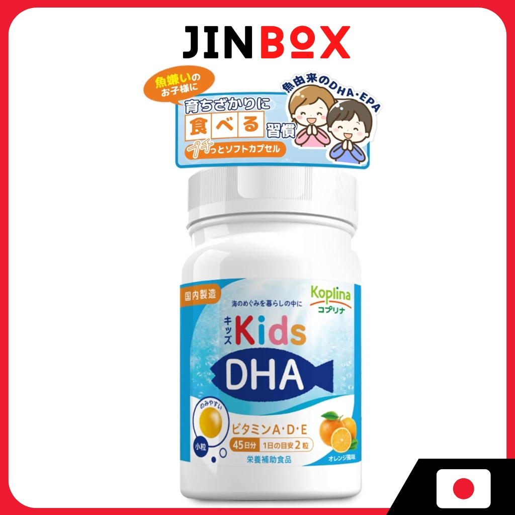 Koplina Kids DHA with Vitamins A, D, and E [Bottle Type] 90 Tablets 45 ...