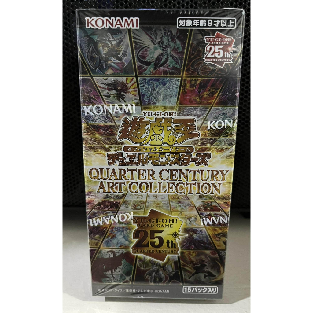 Quarter Century Art Collection OCG | Shopee Philippines