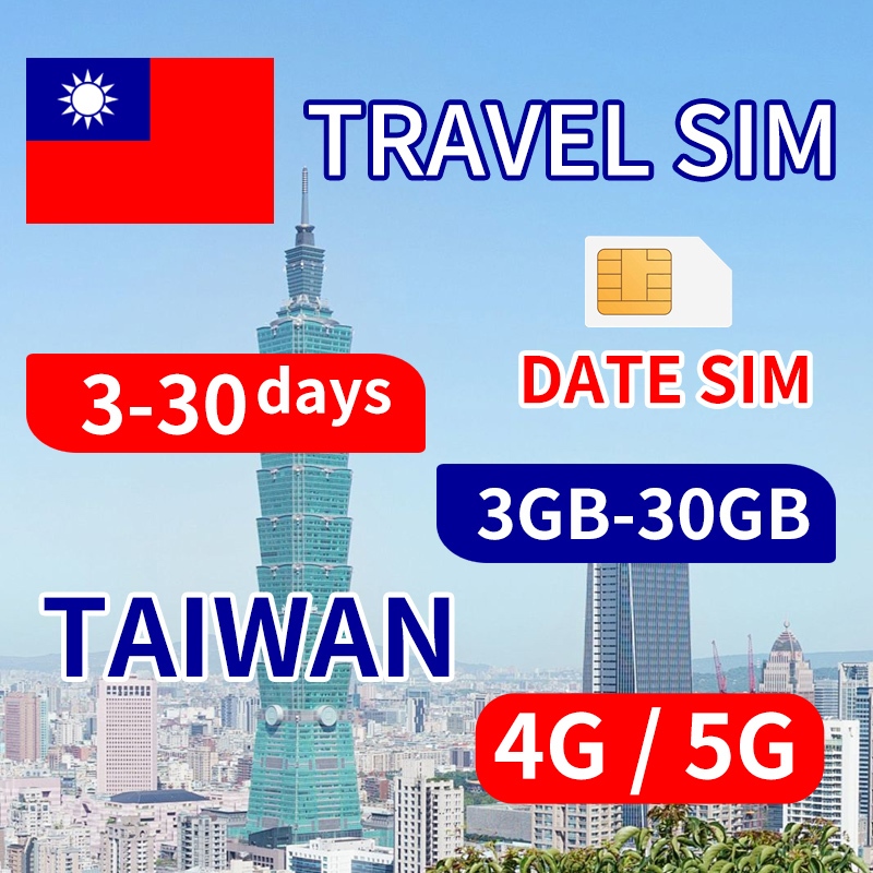 TAIWAN TRAVEL SIM(3-30days 5GB-30GB) 4G/5G DATA SIM CARD that day unlimited data total sim card ...