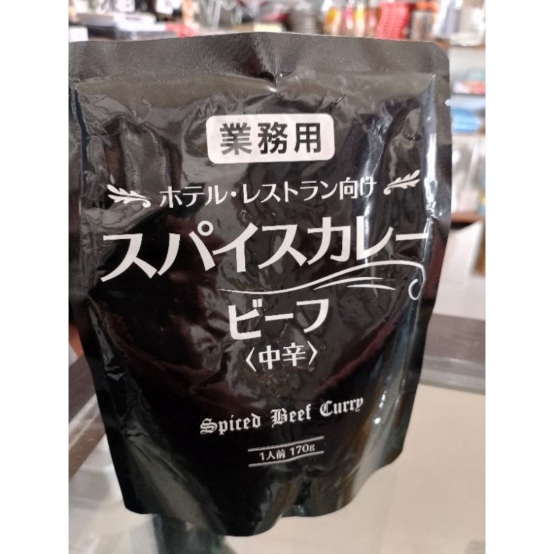 JAPAN SPICED BEEF CURRY(170g) | Shopee Philippines