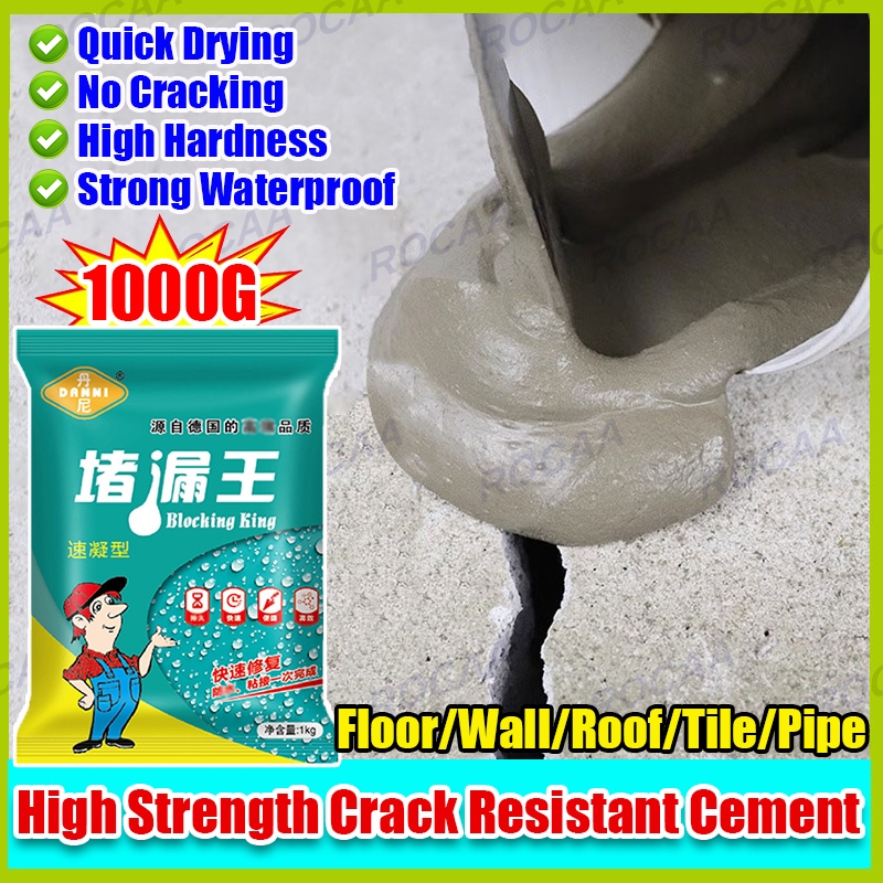 1KG Sealing Material Strong Waterproof Quick Cement High strength Crack ...