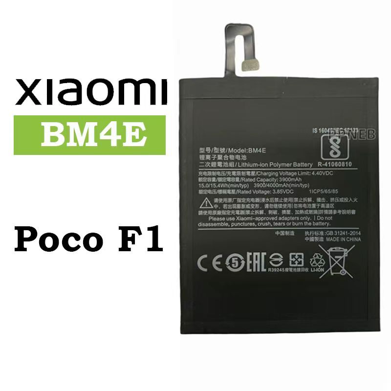 Xiaomi Pocophone POCO F1 BM4E BATTERY | Shopee Philippines