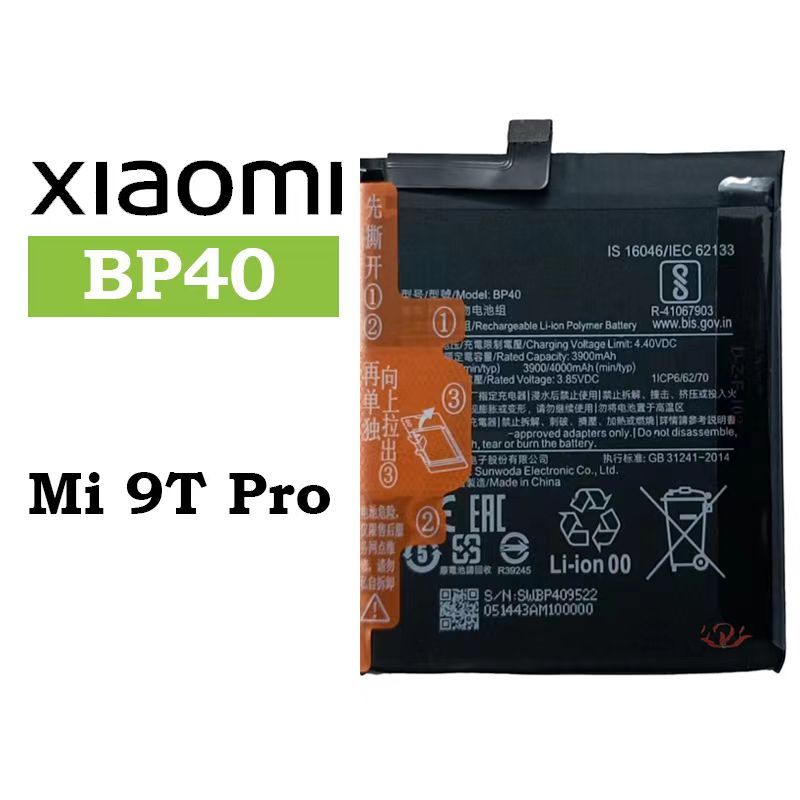 Xiaomi Redmi K20 Pro Battery / Mi 9T Pro Battery BP40 | Shopee Philippines
