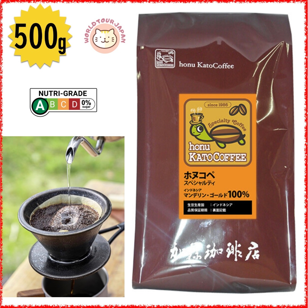 KATO Coffee Shop / HONUKOPE Speciality / Indonesian Mandarin Gold ...