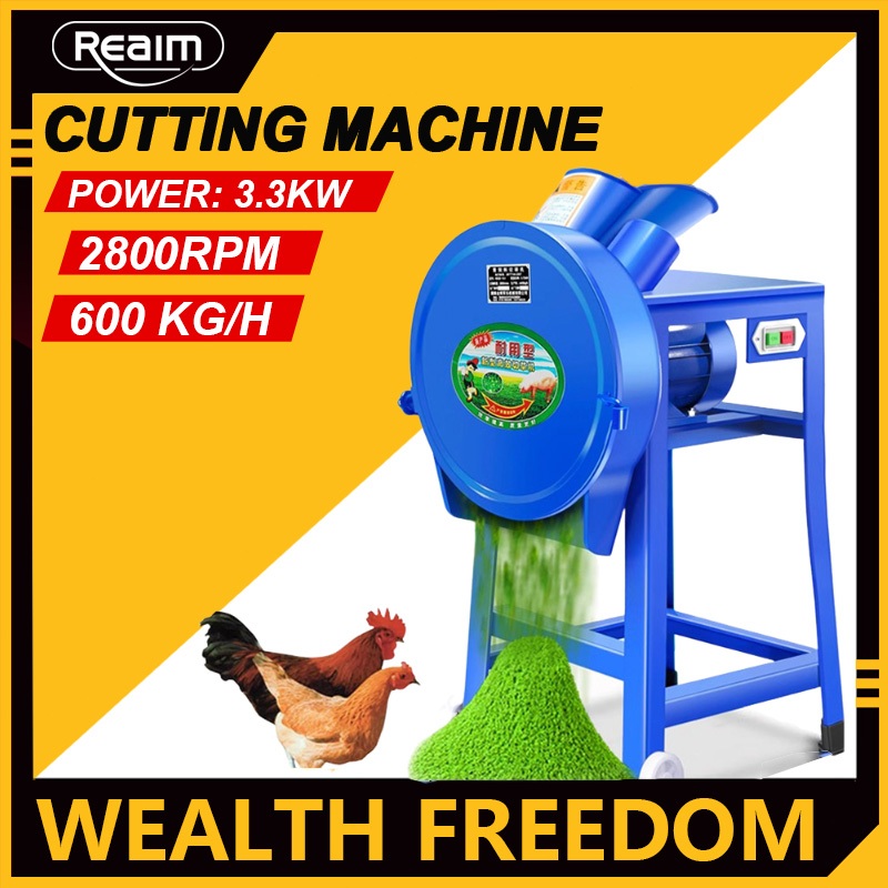 REAIM Shredder Forage Chopper Heavy Duty Cutting Machine New Small ...