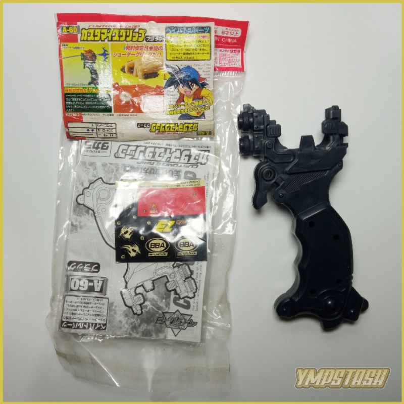 Beyblade Gen 1 A-60 Black Grip Takara | Shopee Philippines