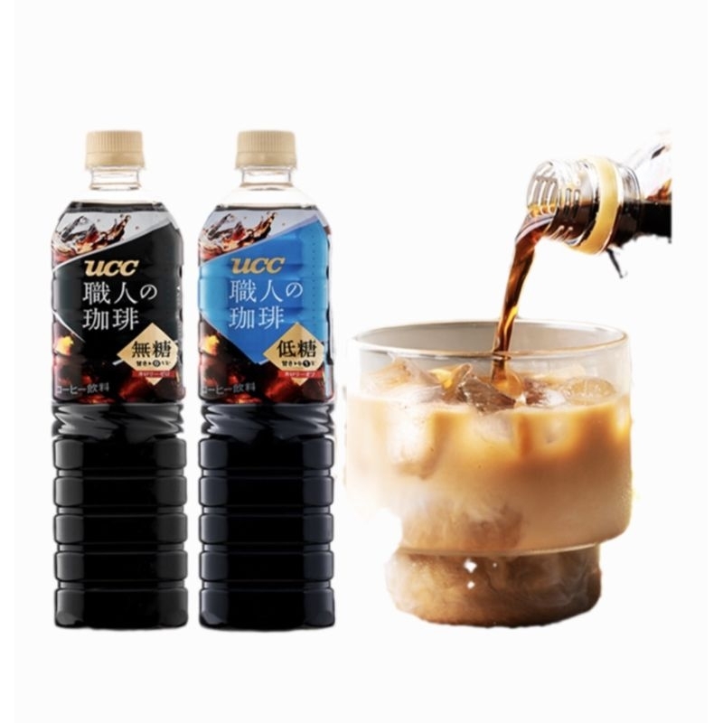 UCC / Asahi Craftsman Ready to Drink Coffee 900ml | Shopee Philippines