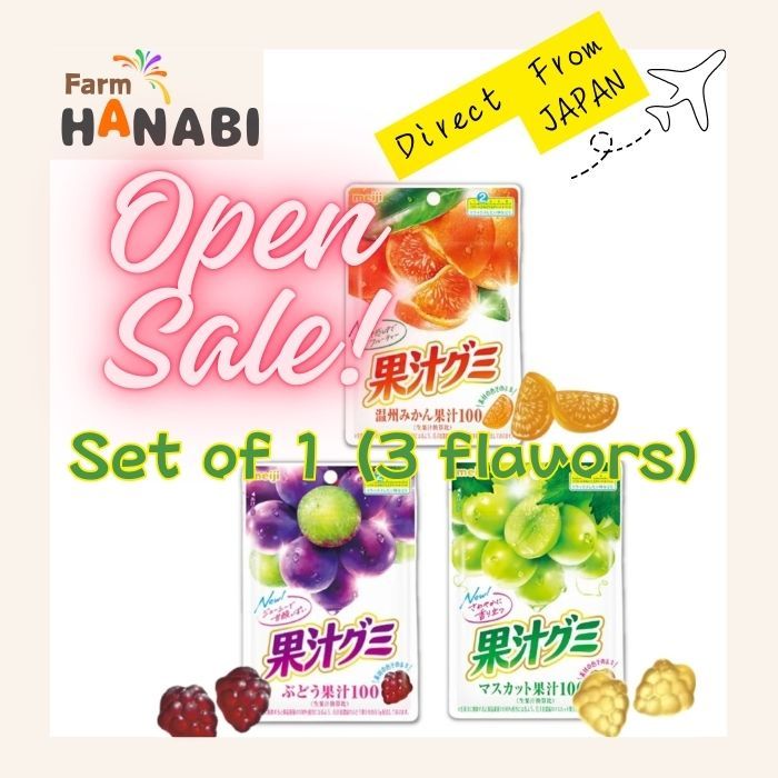 【Direct From JAPAN】Meiji Fruit Juice Gummies 3 assortments 100% Fruit ...