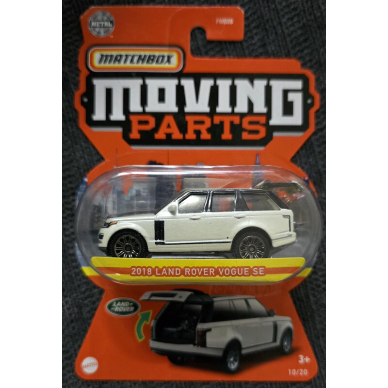 Matchbox Land Rover Vogue White | Shopee Philippines