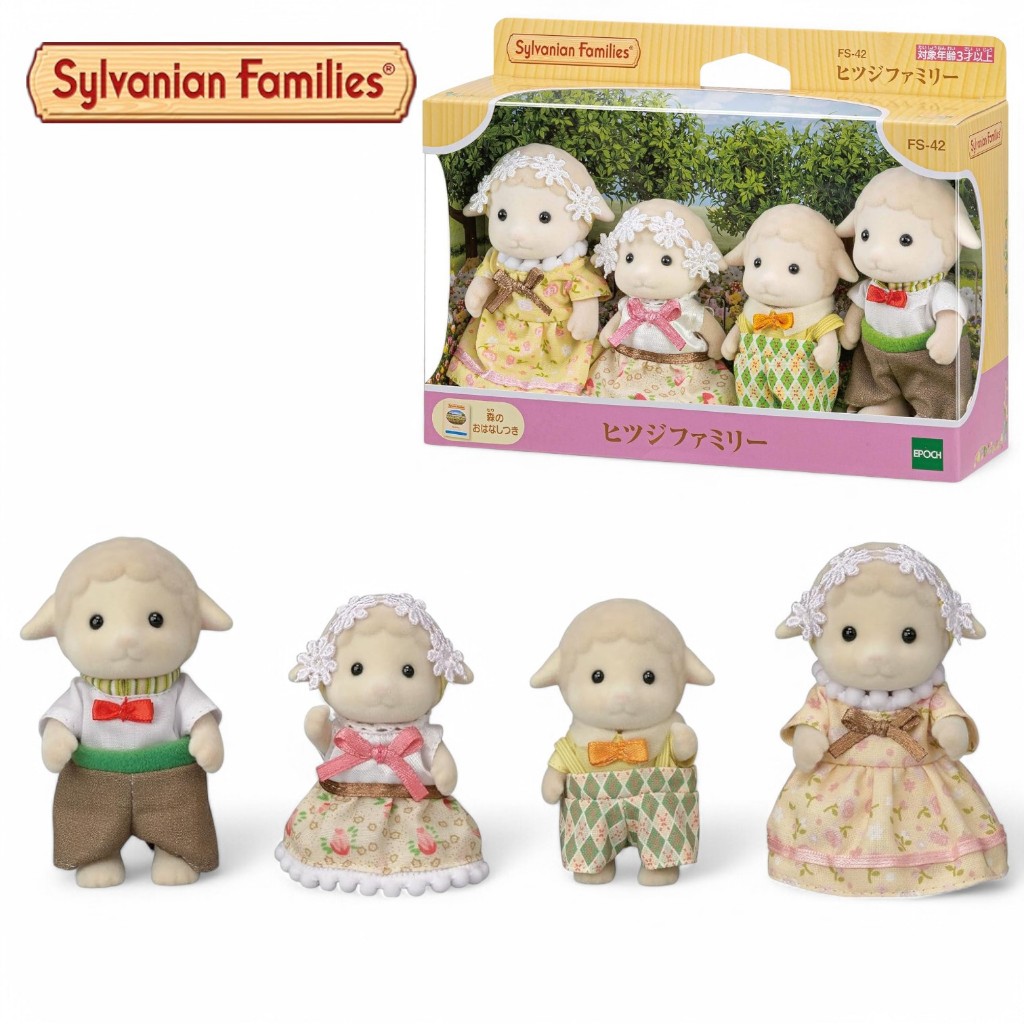 Sylvanian Families Sheep Family FS-42 Epoch | Shopee Philippines