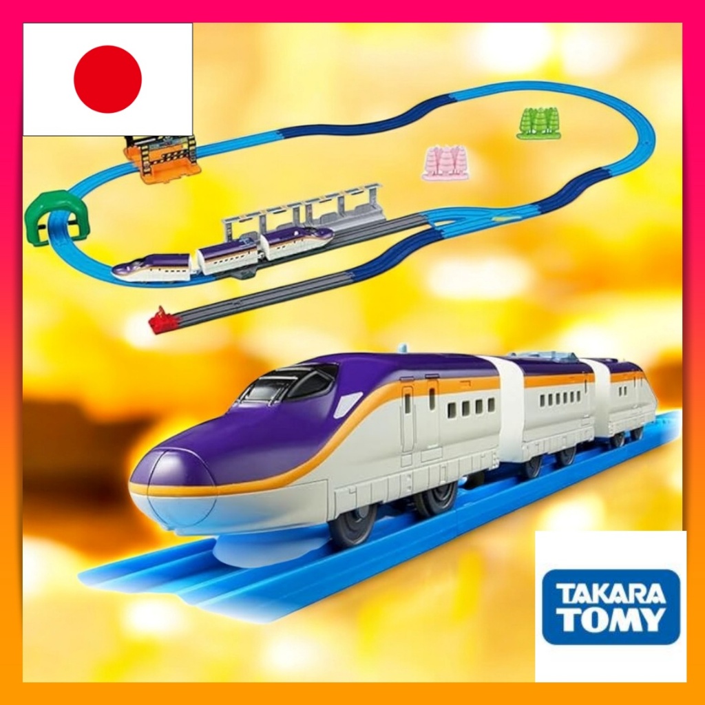 Takara Tomy Plarail E8 Series Tsubasa & Tomica Arch Crossing Set + Bonus S-Curve Rails | Shopee ...
