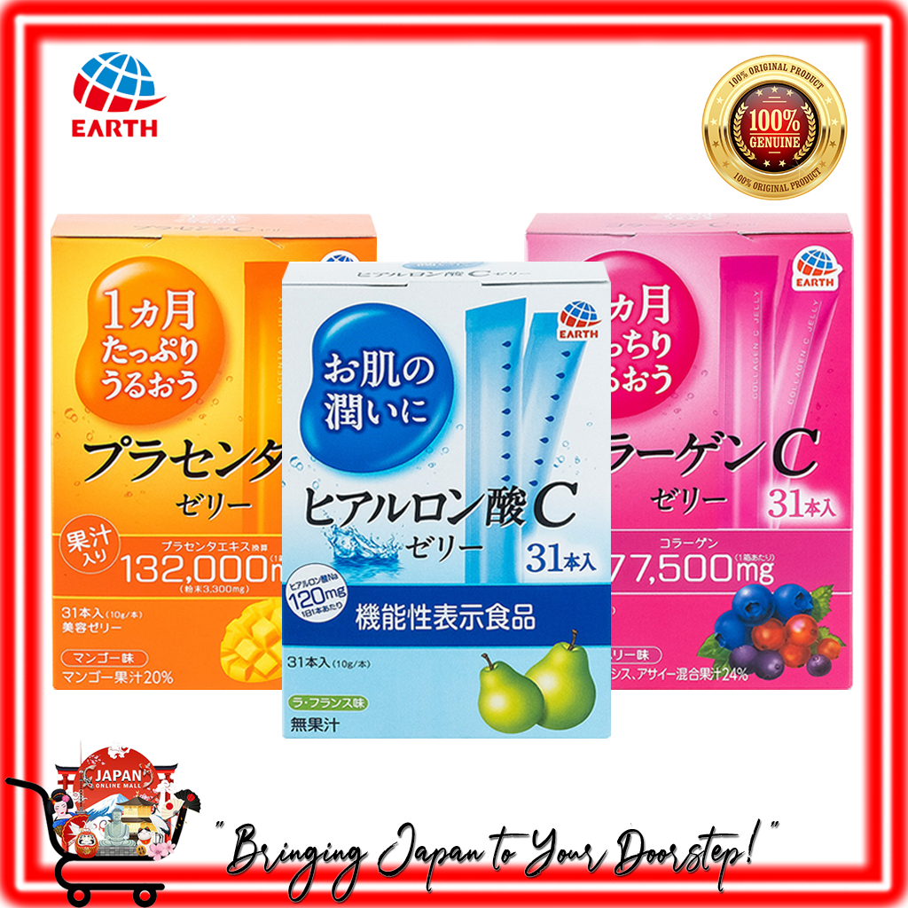 Earth Placenta C Jelly & Collagen C Jelly 31 Sticks | Flavors: Acerola ...