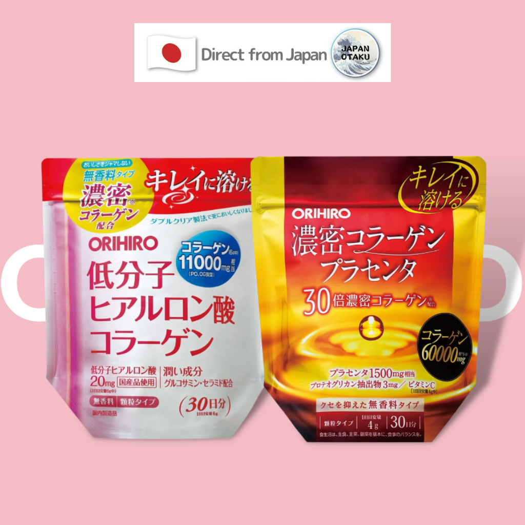 ORIHIRO Nano Fish High Collagen Powder, Hyaluronic Glucosamine ...