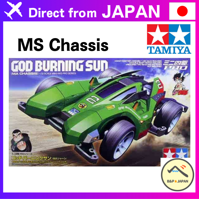 Tamiya Mini 4WD PRO Series No. 44 God Burning Sun MA Chassis 18644 ...