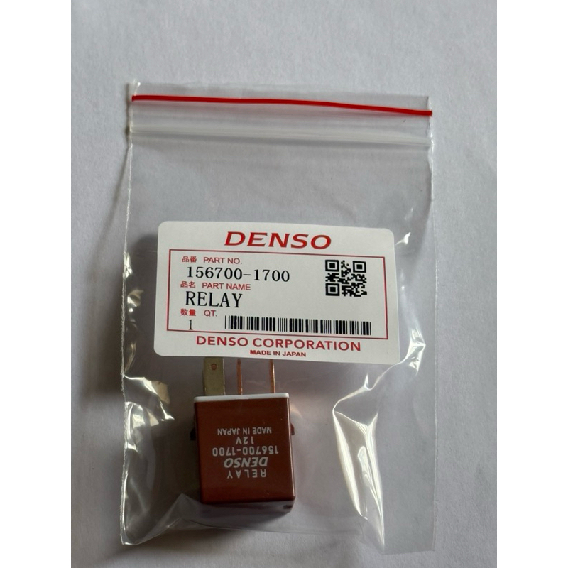 5 PIN TERMINAL DENSO RELAY 12V 24V FOR STARTER / AIRCON RELAY JAPAN ...