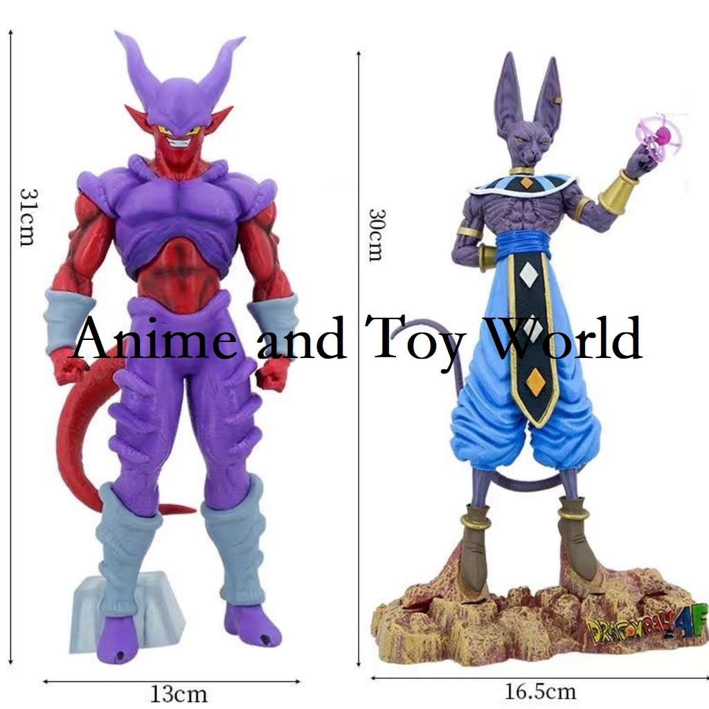 Dragon Ball Z DBZ 31cm Janemba 30cm Beerus 34.5cm Dyspo Collectible ...