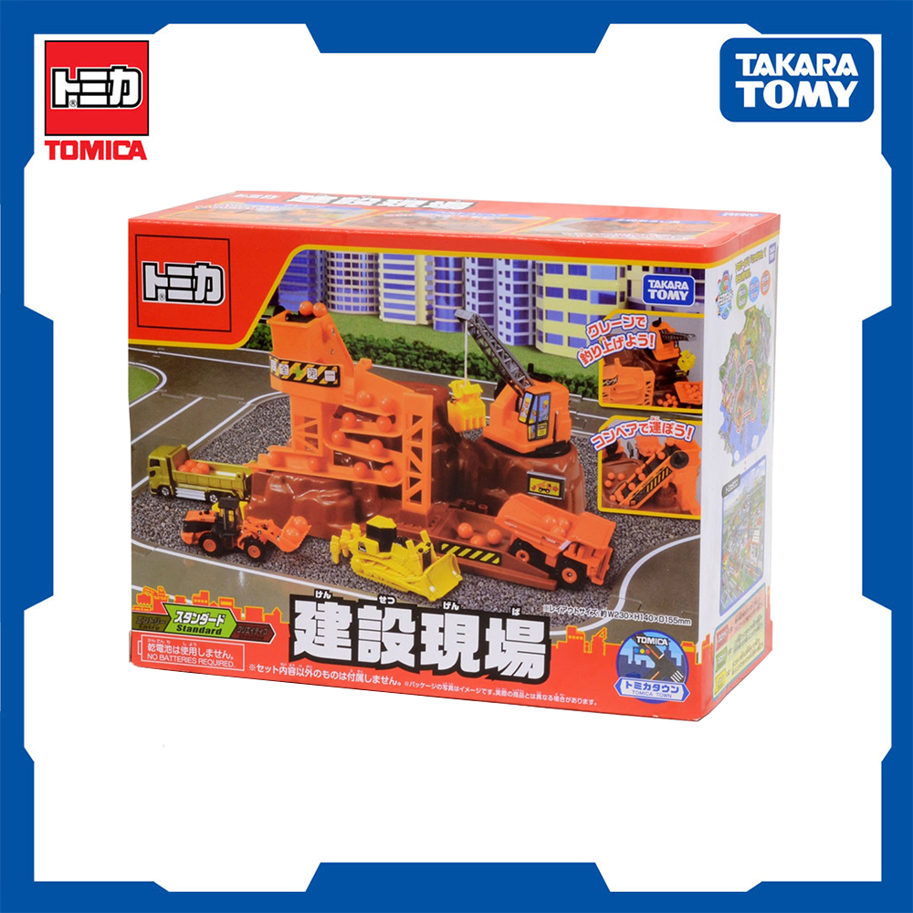 Tomica - Tomica World Construction Site | Shopee Philippines