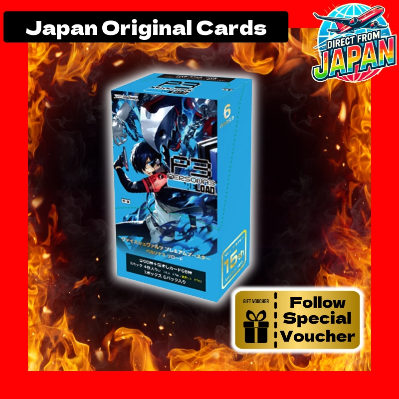 Weiss Schwarz Premium Booster Persona 3 Reload BOX | Shopee Philippines