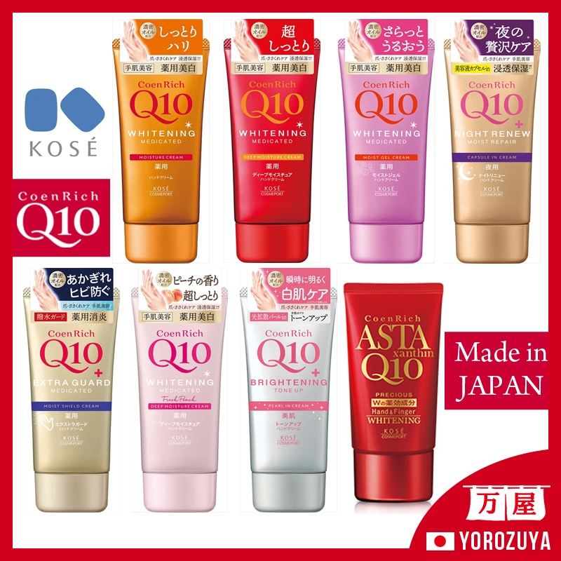 [New Ver.] KOSE Japan/Cosmeport/CoenRich/Coenzyme Q10/Hand & Finger ...