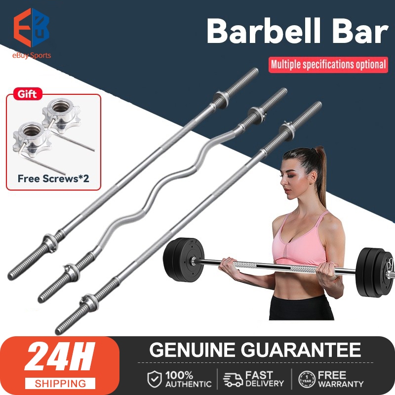 Commercial barbell bar Barbell bar, professional grade 40/86/100/120 ...